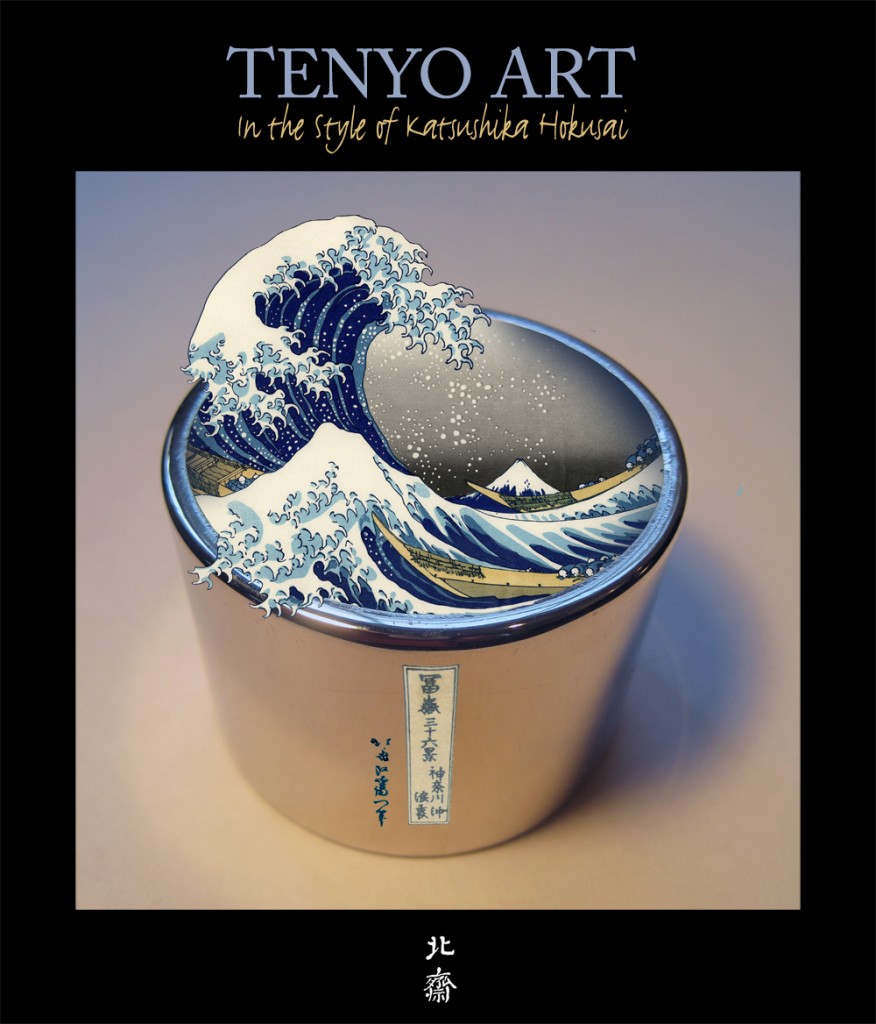 Tenyo Art Gallery | Tenyo Magic Website